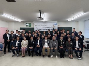 愛媛ブロック協議会 新着情報