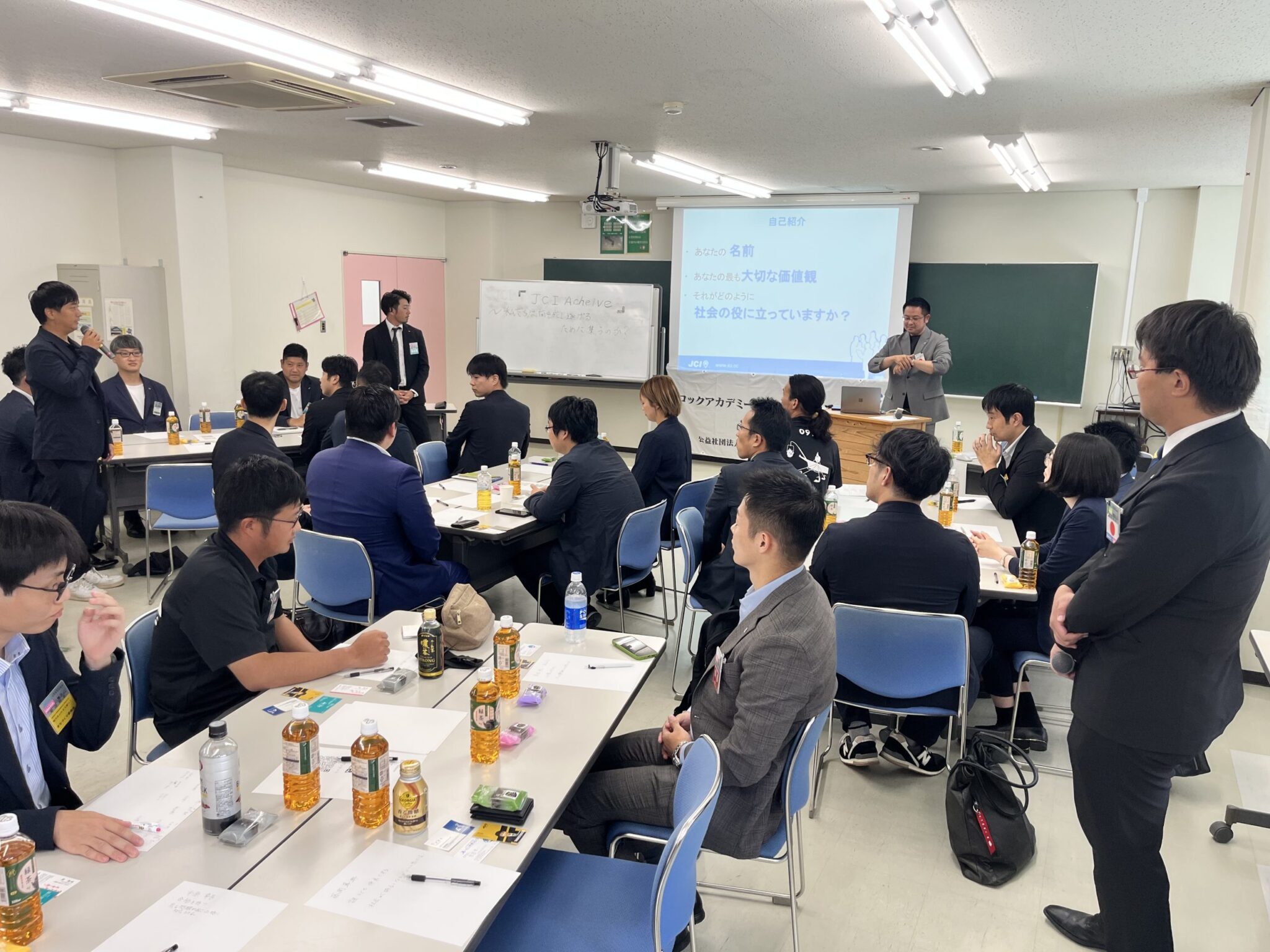 9月27日、「JCI Achieve」～私たちは、何を成し遂げるために集うのか？～と題し、JCプログラJCI Achieveを開催。